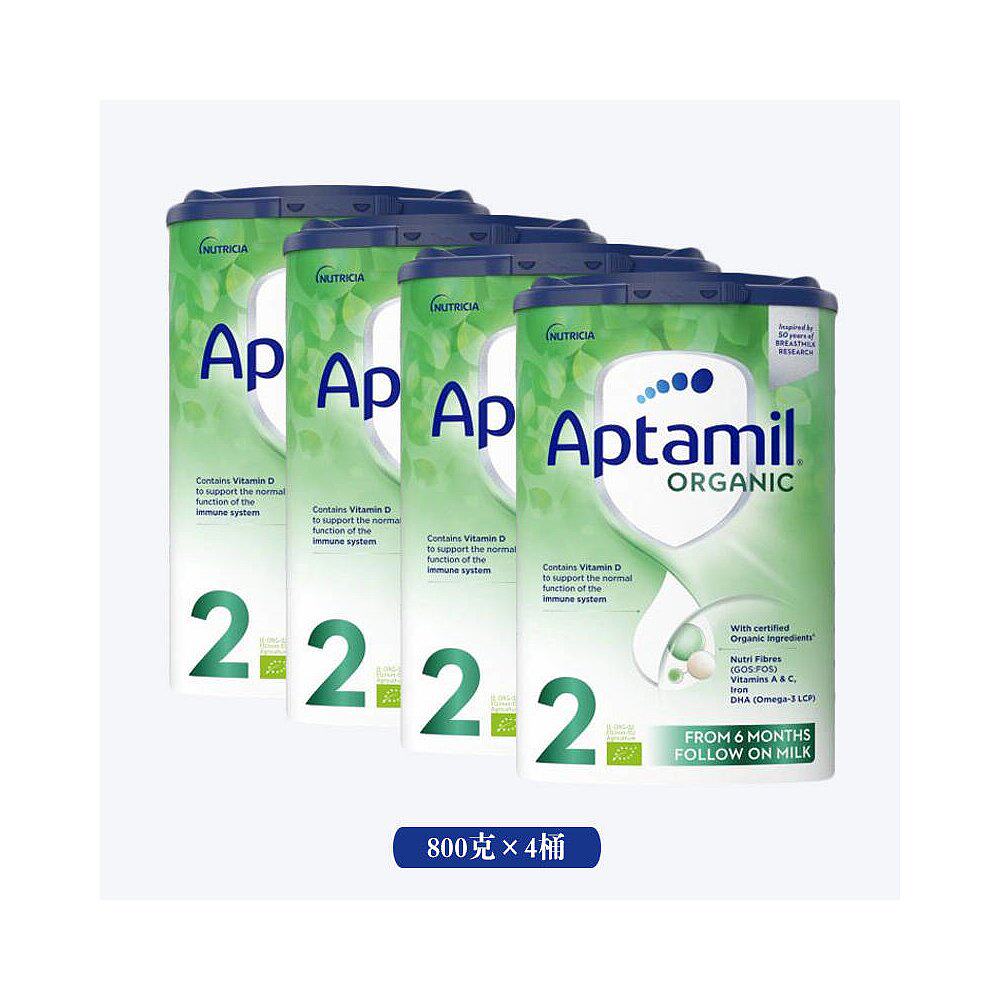 英国爱他美Aptamil Pepti 2：宝宝肠胃不适的守护神！🍼-氨基酸-淘宝百科网