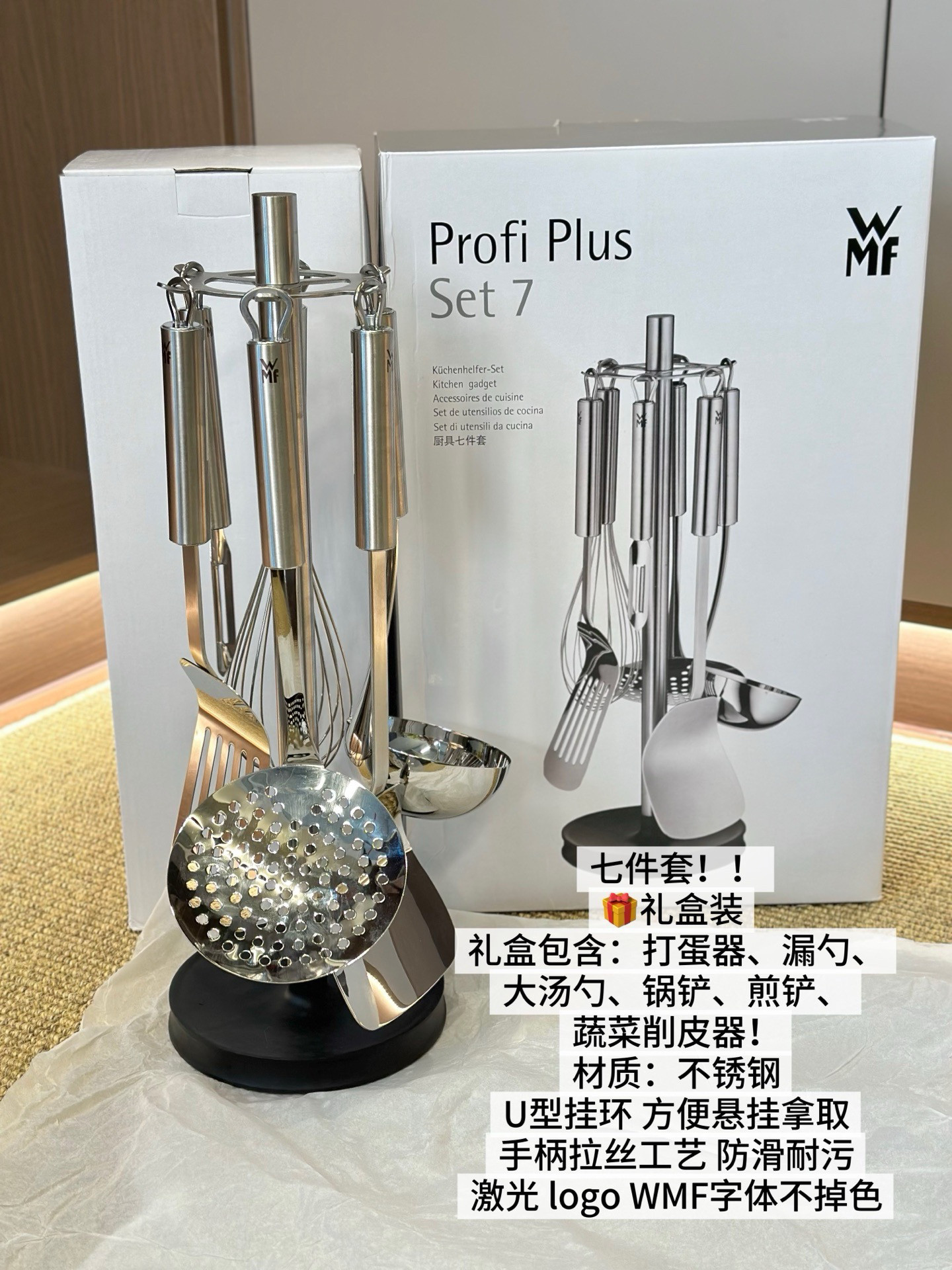 🔥德国WMF锅铲套装真实测评！七件套+旋转挂架，值不值得冲？-全套勺铲-淘宝好物网