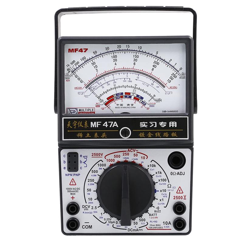 Nanjing Tianyu MF47A pointer multimeter kit DIY production kit parts student internship assembly kit