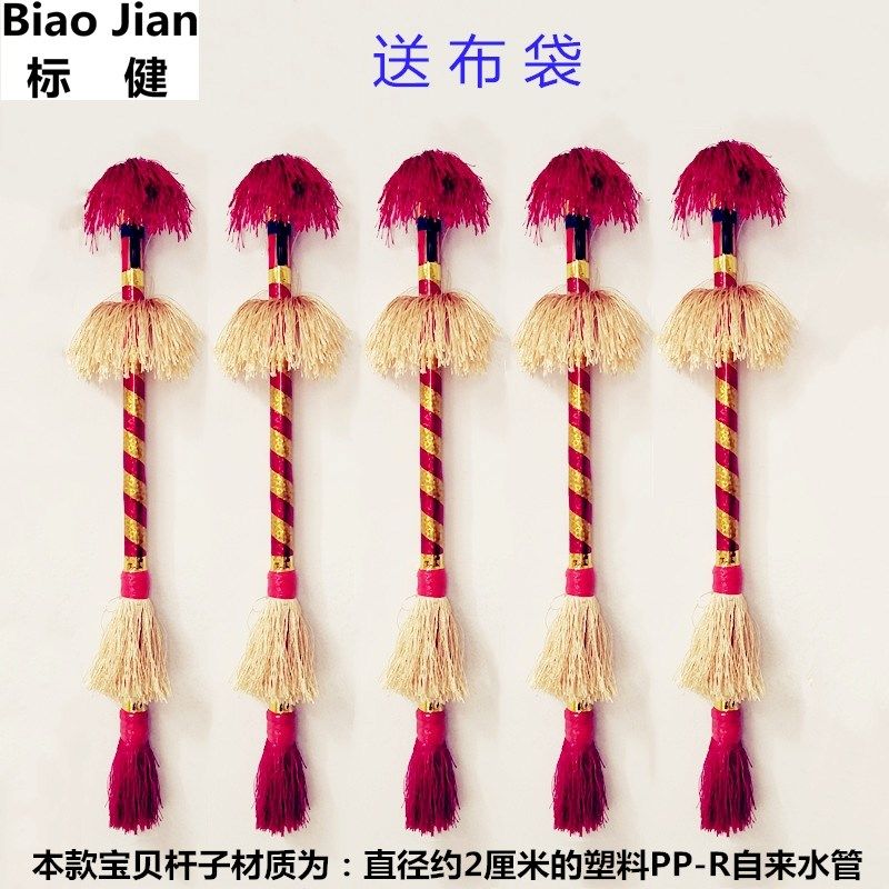 Kindergarten small flower stick kids with rattles stick lotus money ...