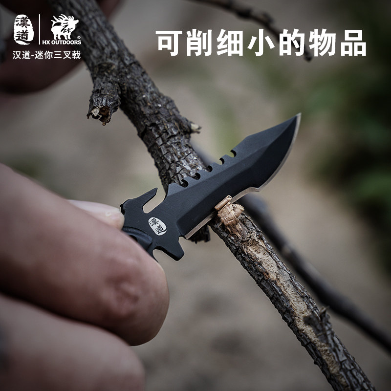 Купить Han Dao. мини Нож на открытом воздухе инструмент Самооборона ...