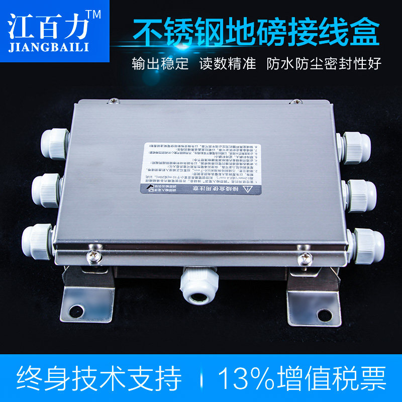 Jiangbaili weighbridge electronic scale control system stainless steel ...