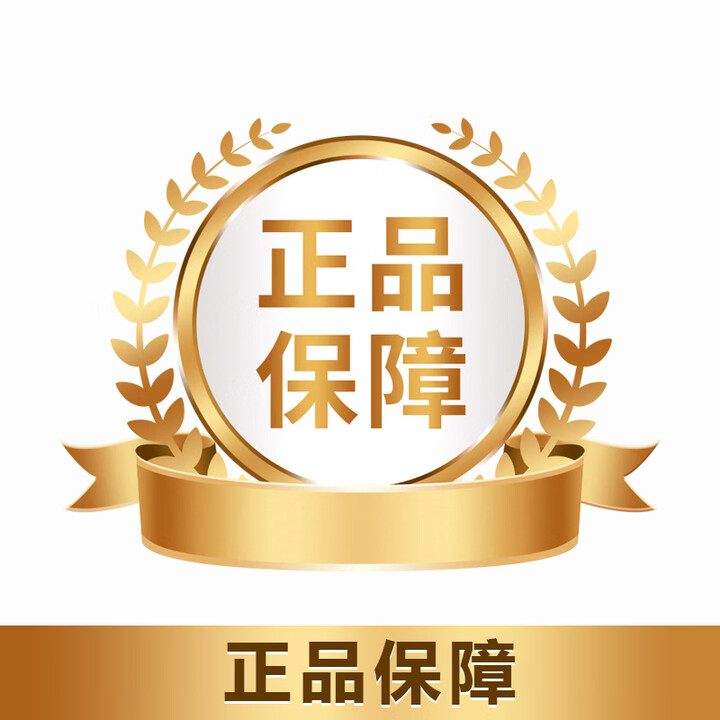 美极客正品活动店