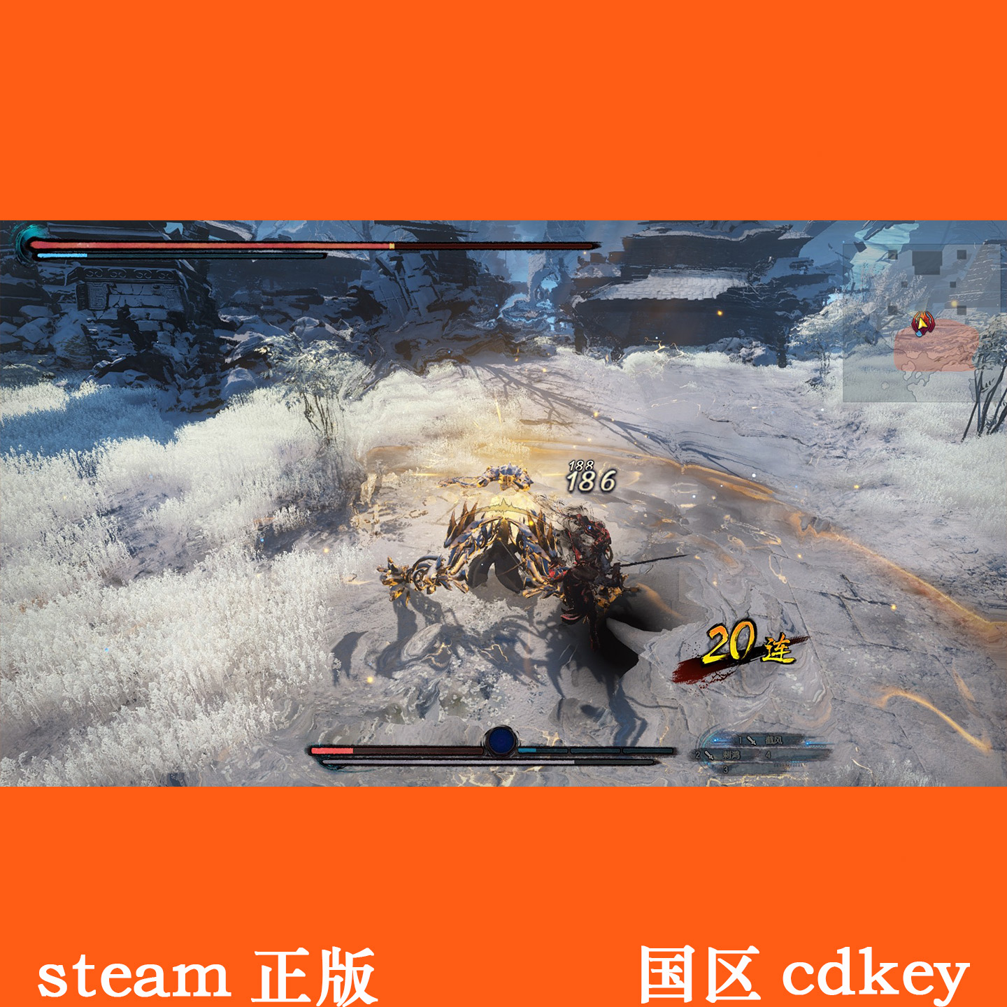如何轻松激活Steam国区《古剑奇谭三》正版游戏CDK？_steam游戏_淘宝游戏网