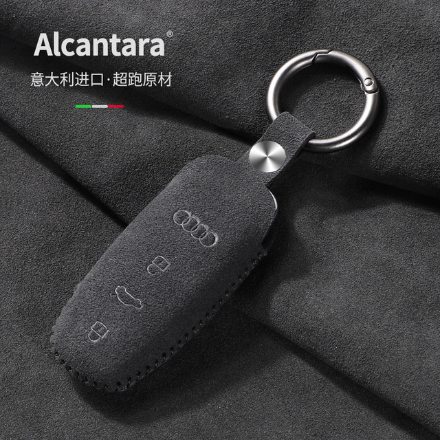 New Audi car key cover 19-24 models A6L A7L A8L buckle A3L Q4 Q6Q7 Q8 ...