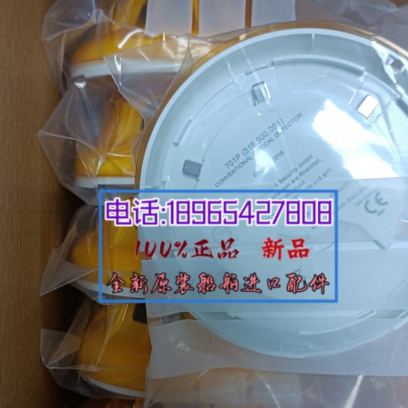 泰科H902感温探测器：家庭安全守护神，你值得拥有！-更多壁球配件-淘宝好物网