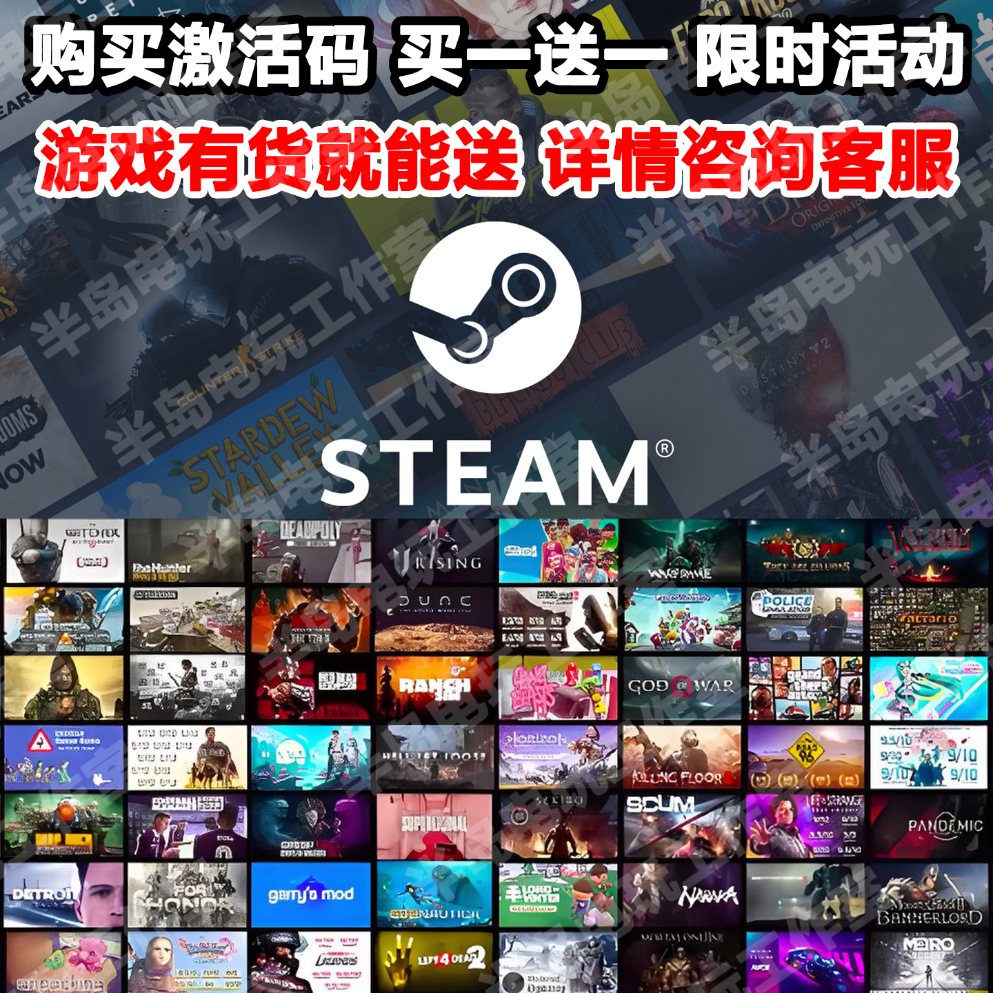 PEAK拉我一把：Steam激活码CDK全DLC多人在线联机的奇妙之旅-steam游戏-淘宝好物网