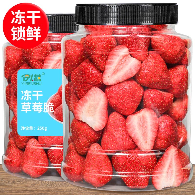 A must-have for chinese new year! freeze-dried strawberry snowflake ...