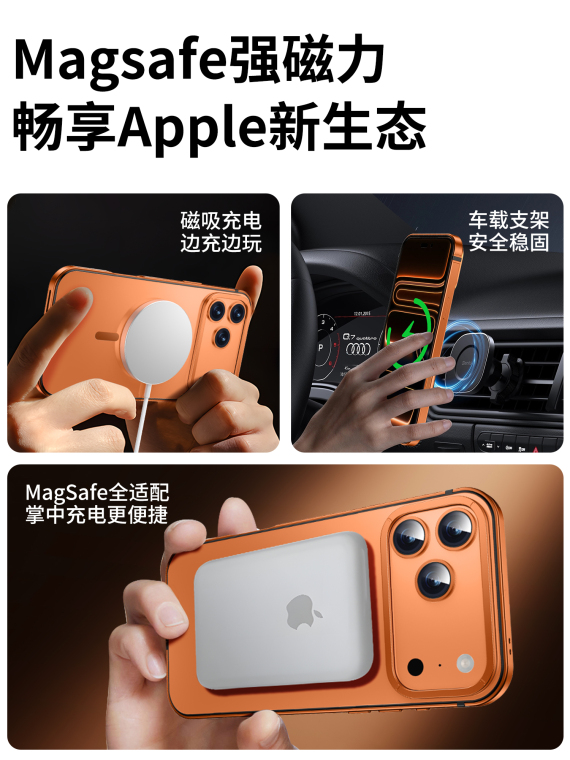 IMCHEN iPhone 17 MagSafe Metal Phone Case - iPhone 17, iPhone 17 Air ...