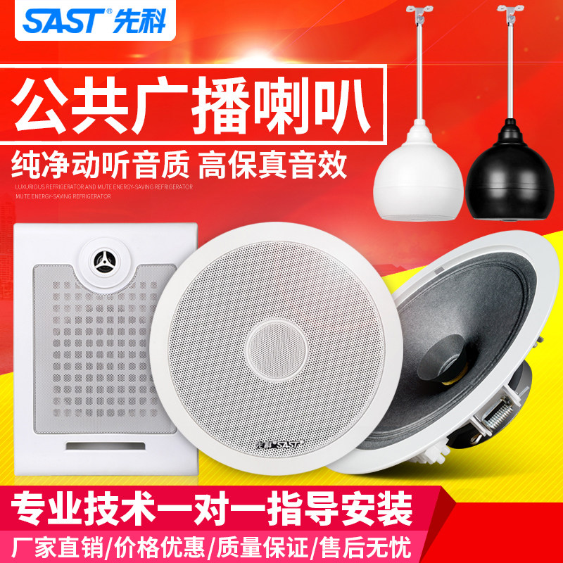 Xianke coaxial ceiling speaker: create your own music space, waterproof design allows you to ...