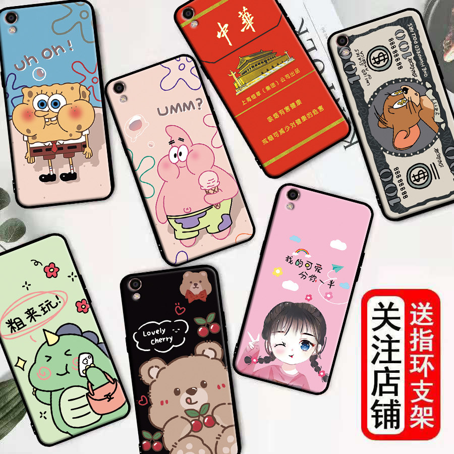 OPPO R9TM和OPPO R9手机壳通用吗？📱揭秘真相-手机-淘宝百科网