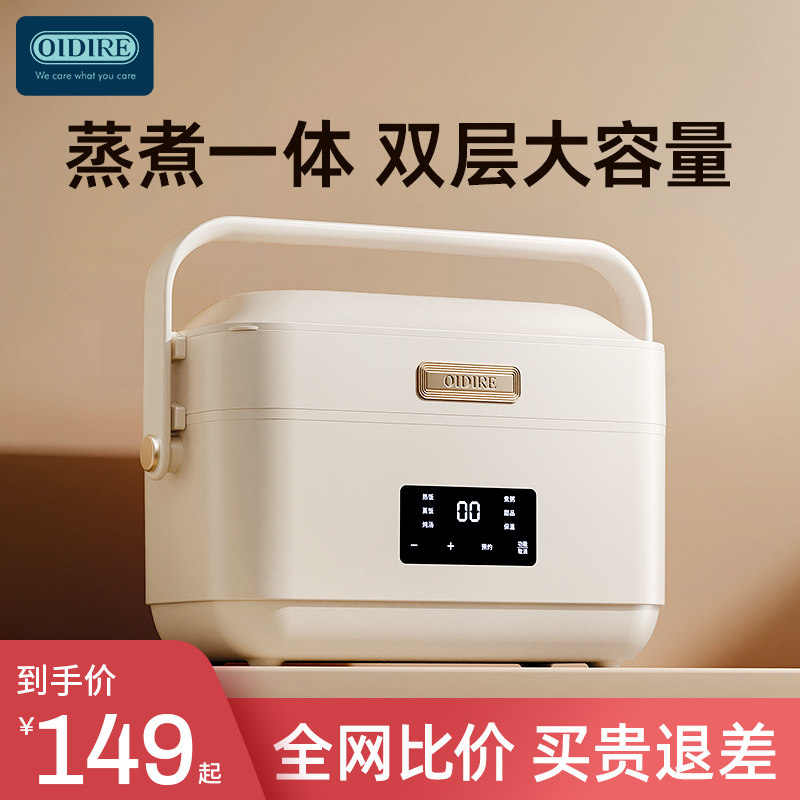 German oidire electric lunch box: the ultimate lunchtime gadget for ...