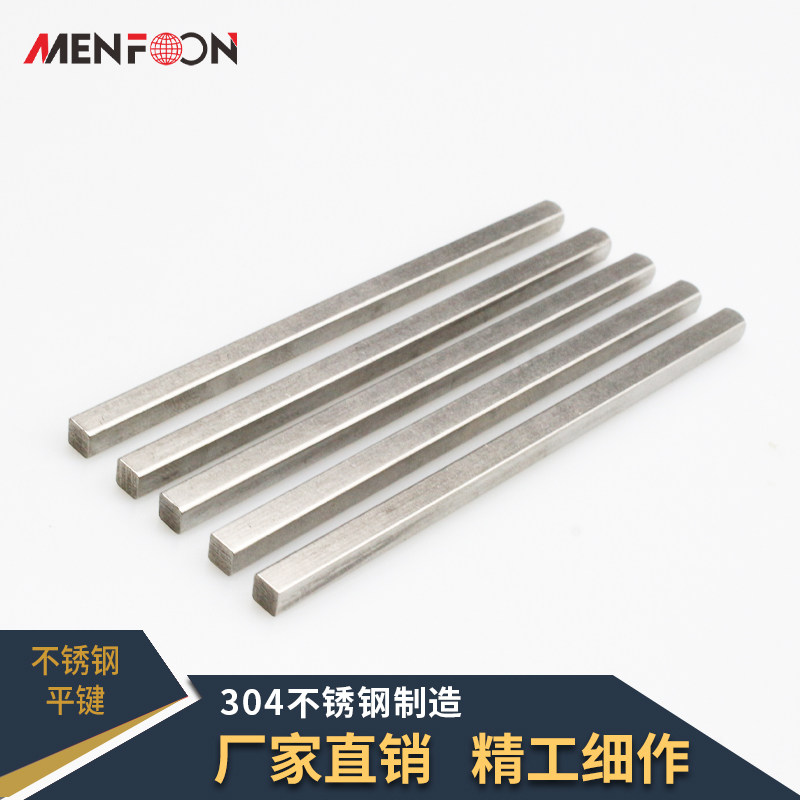 M3M4M5 flat keystone 304 stainless steel flat key A type keyboard ...