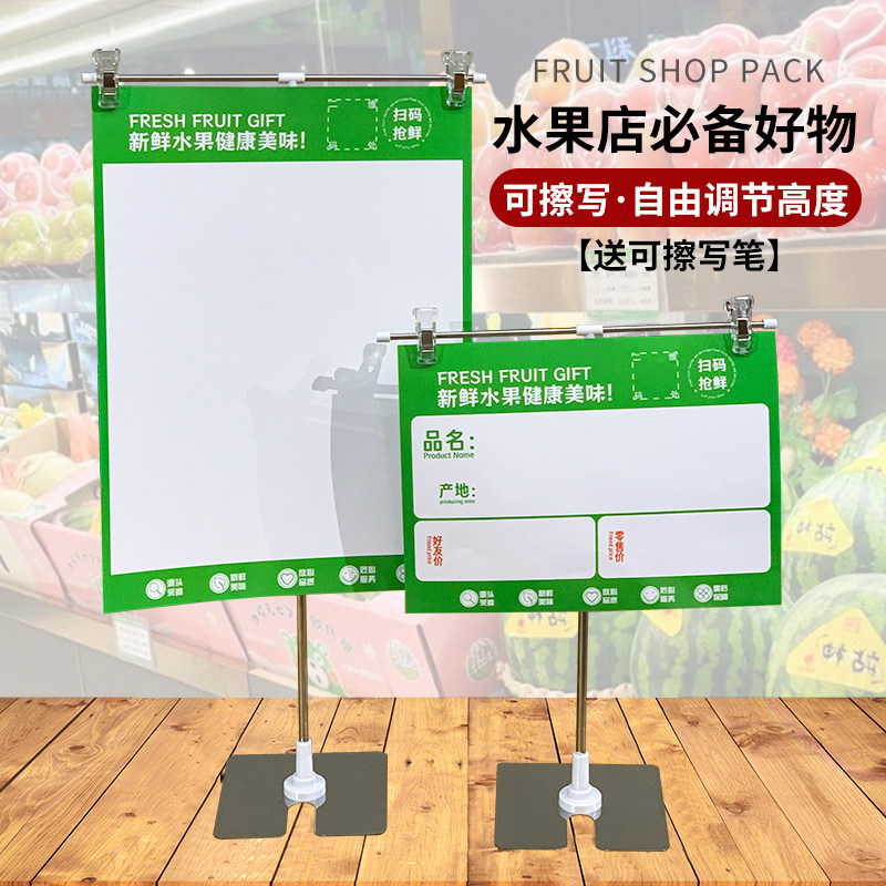 Fruit shop essential! erasable double-sided price tag handwriting kit ...