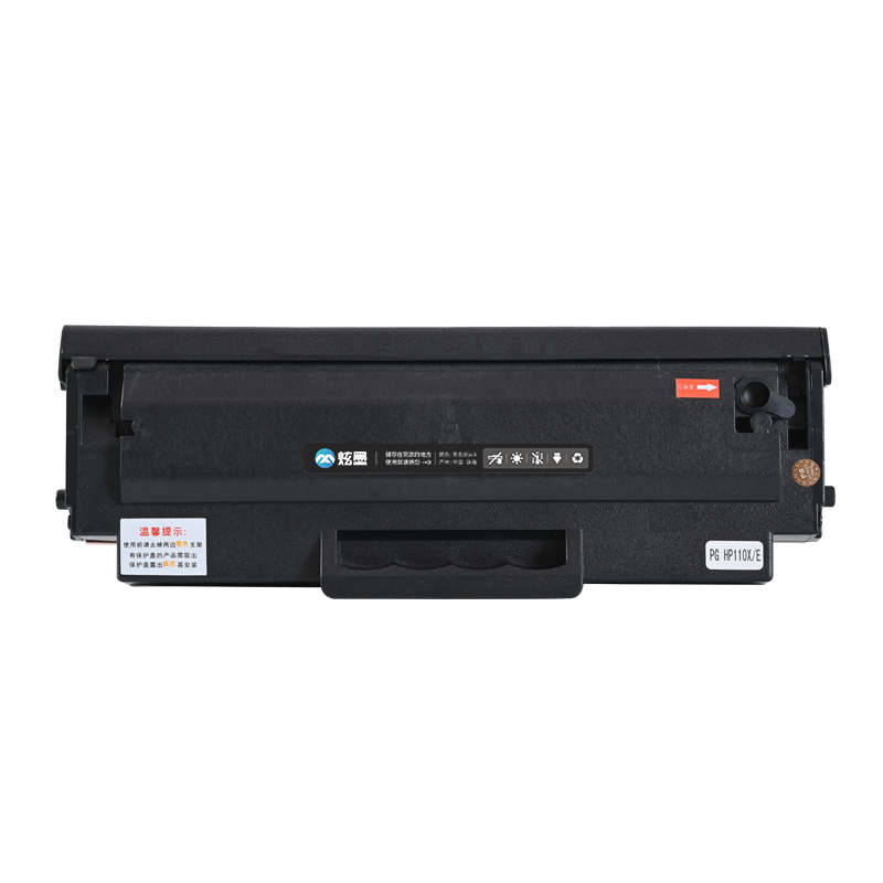 【原装品质】惠普115w硒鼓 适用115a硒鼓 HP Laser MFP 115w 115nw黑白激光打印机墨盒115a碳粉盒 w1680a墨粉