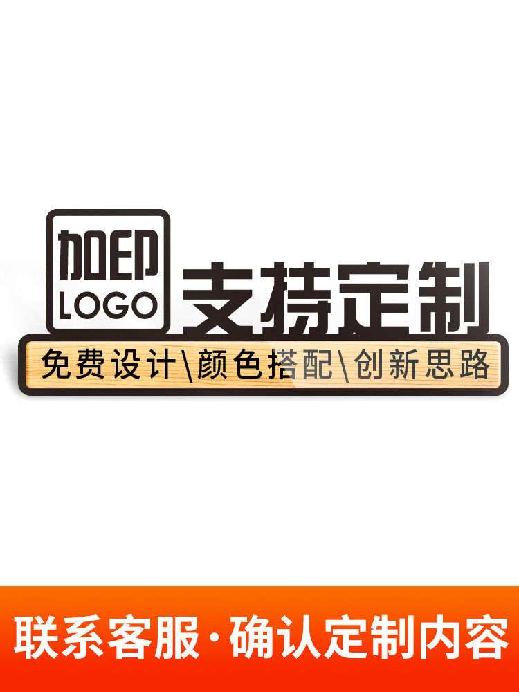 [USD 12.18] Acrylic Classroom Door Plate Customized Class Plate School ...