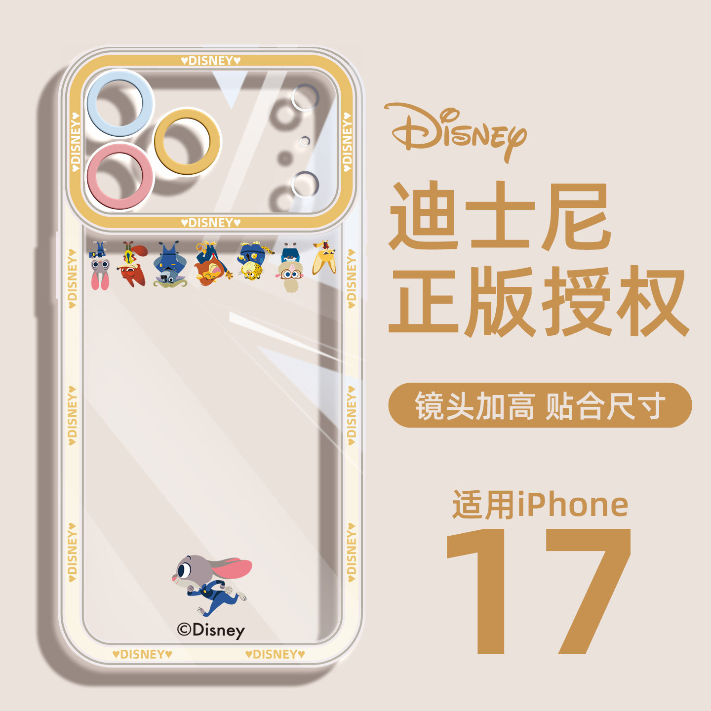 [Disney Collaboration] Suitable for iPhone 17 Pro Max Phone Case, New ...