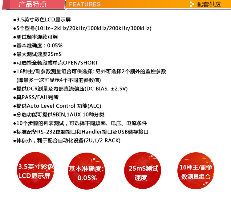 固纬LCR-6300精密LCR测试仪数字电桥LCR-6200/6100/6020/6002-阿里巴巴