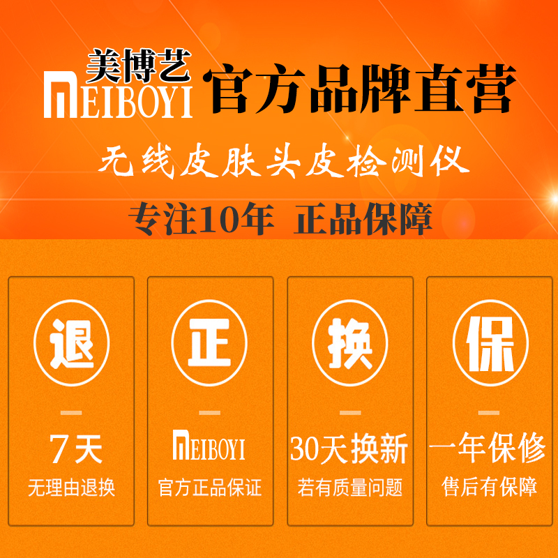 [USD 239.64] Wireless mobile phone scalp hair follicle detector HD amplifier barber shop hair ...