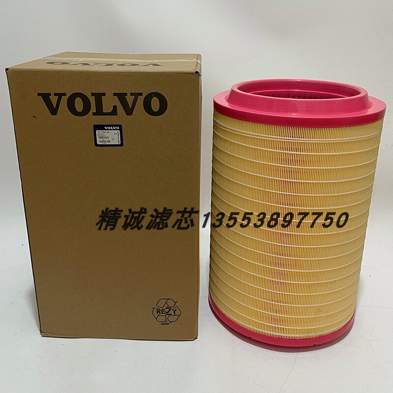 VOLVO空氣濾芯21716424適用柴油機組 一組1個TWD1641GE配件