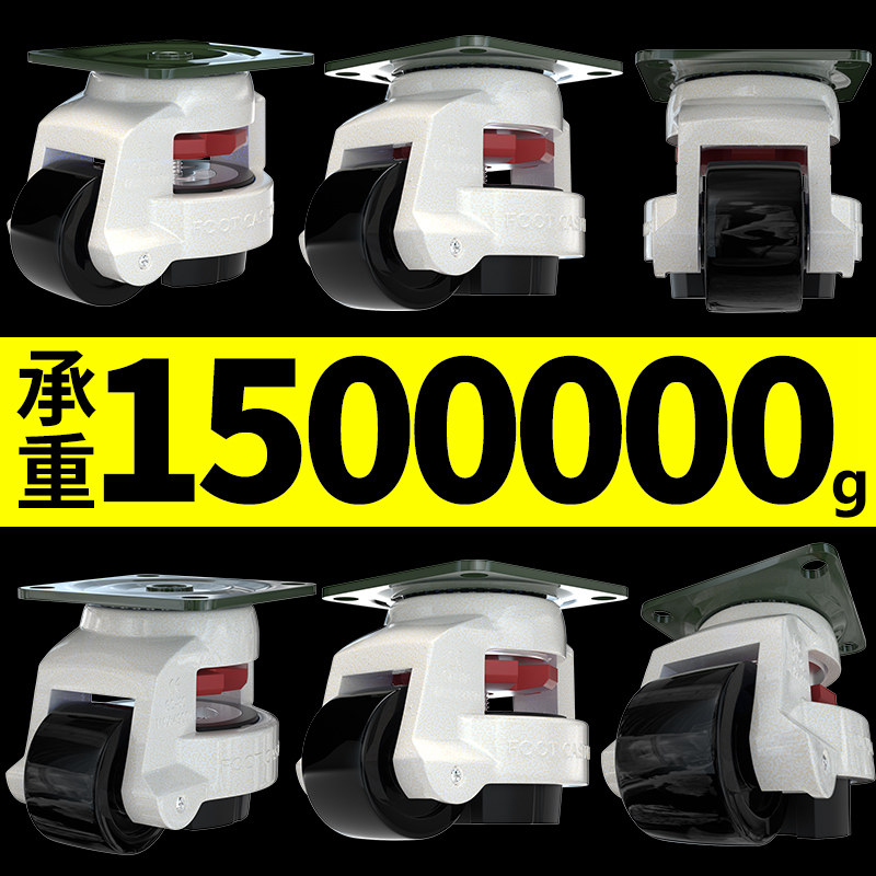 [USD 7.23] Fermat Wheel 80F40F60F100F150F Horizontal Adjustment Caster ...