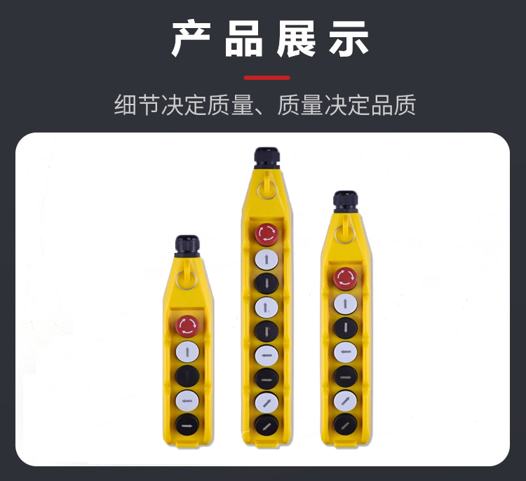 意式GG型行车按钮开关TNHA1-65G 62G 63G 64G船型电动葫芦手电门-阿里巴巴