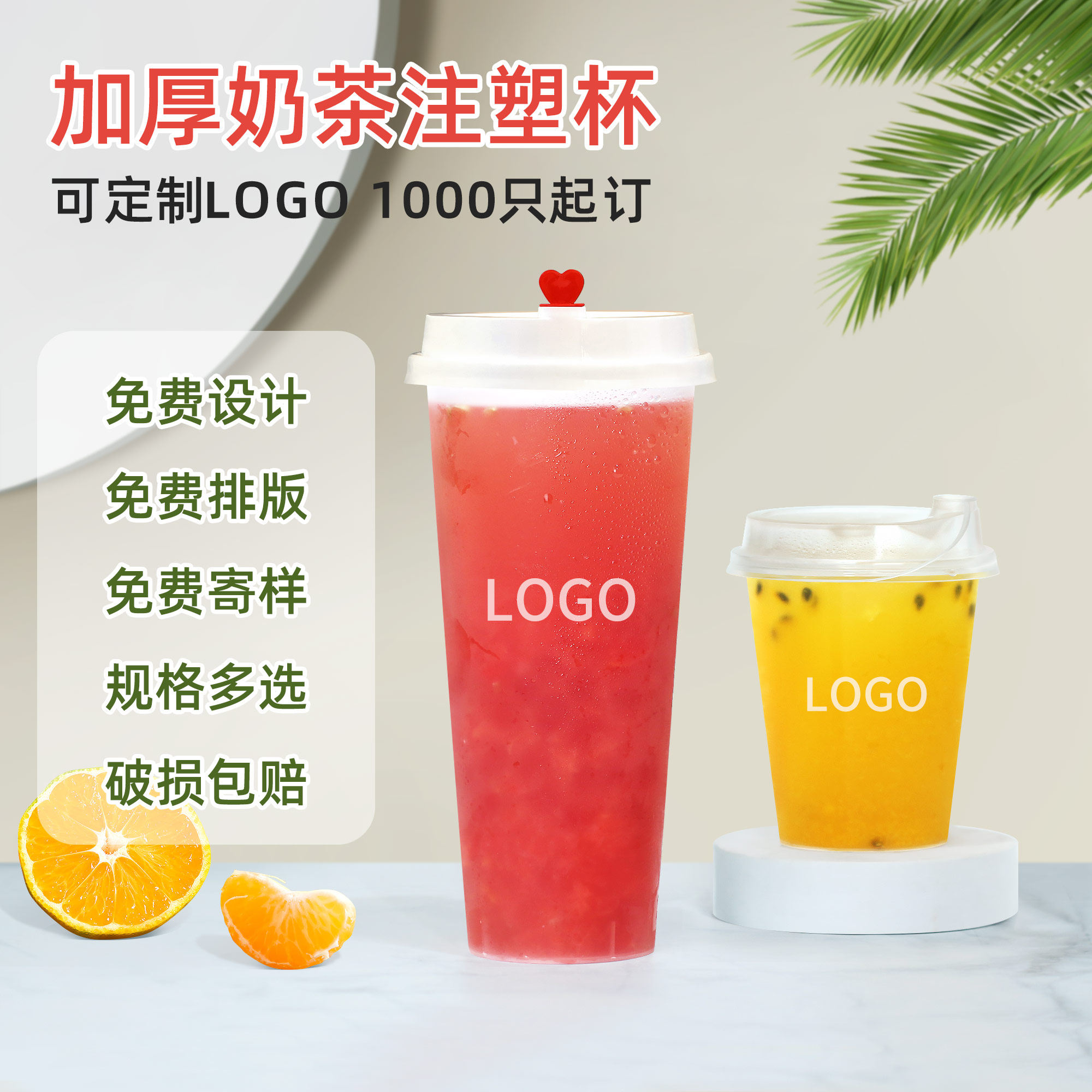 90口径奶茶杯子：网红磨砂注塑杯，500ml/700ml，定制logo，你的饮品新宠！🥤 -塑杯-淘宝百科网