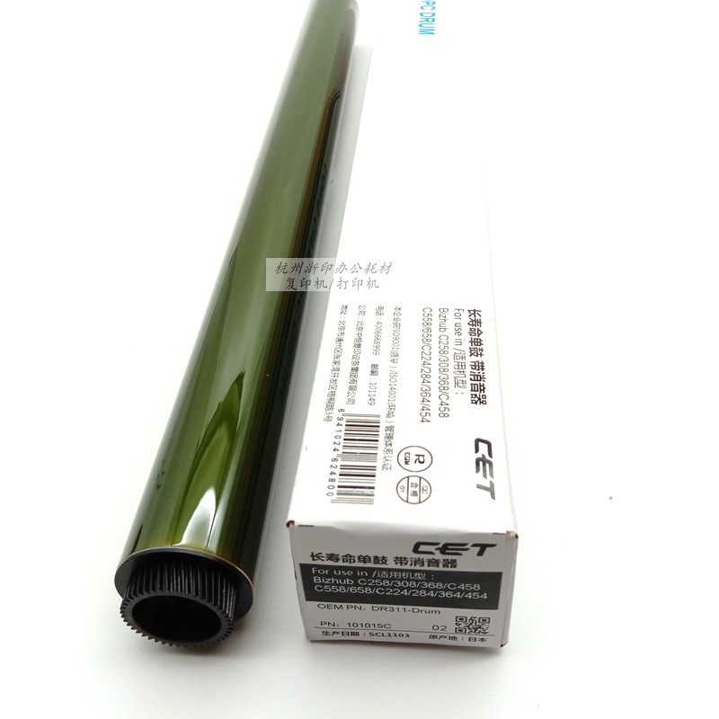 [USD 11.29] Medium Constant CET Selenium Drum Micronec C226 C266 C7222 ...