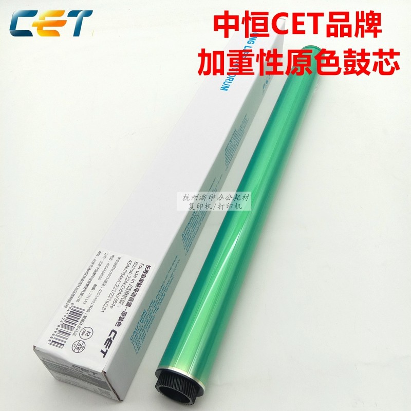 [USD 11.29] Medium Constant CET Selenium Drum Micronec C226 C266 C7222 ...