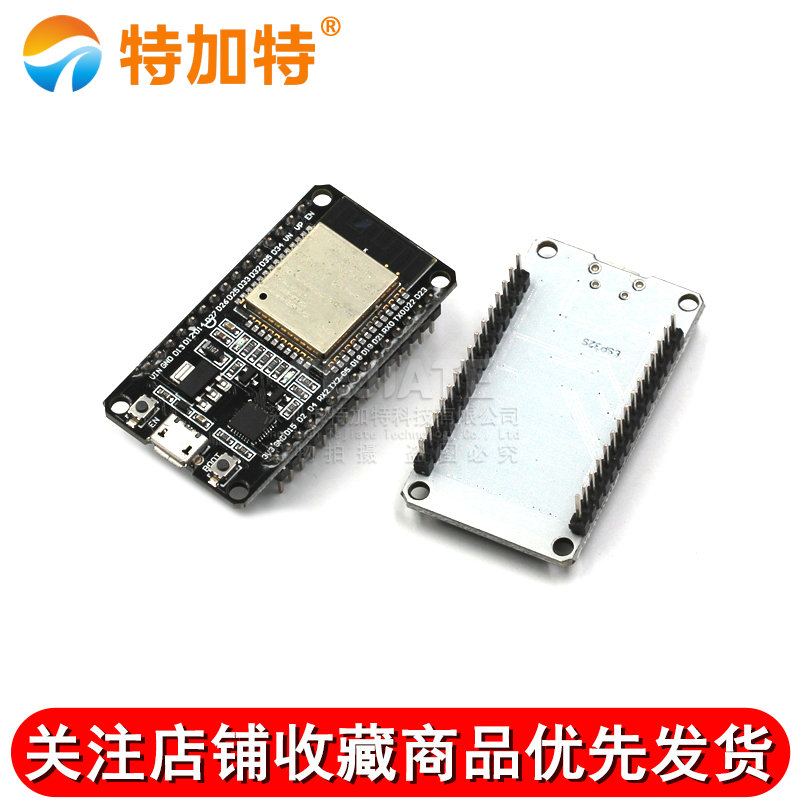 Купить Goouuu-esp32 модули развивать доска беспроводной WiFi+ bluetooth ... Купить Goouuu-esp32 модули развивать доска беспроводной WiFi+ bluetooth ...