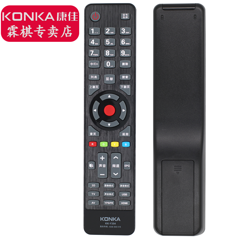 康佳60寸电视现在多少钱？💰电视迷必看-生活-淘宝百科网