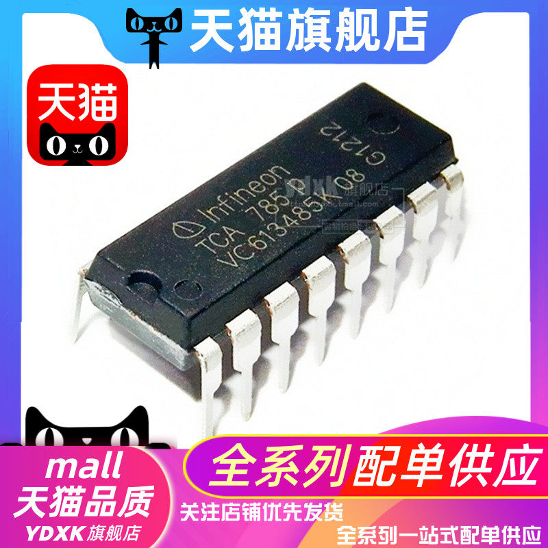 Original import TCA785P TCA785 single-chip shift trigger integrated ...