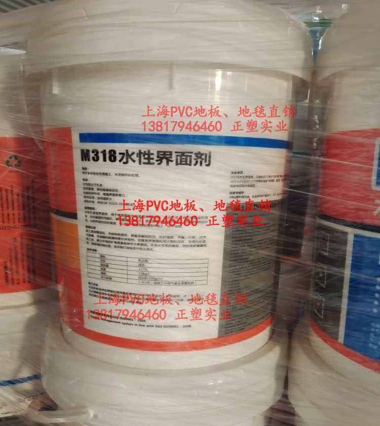 美圣雅恒M318界面剂PVC地板自流平水泥找平底油吸收性地面黏底油-阿里巴巴