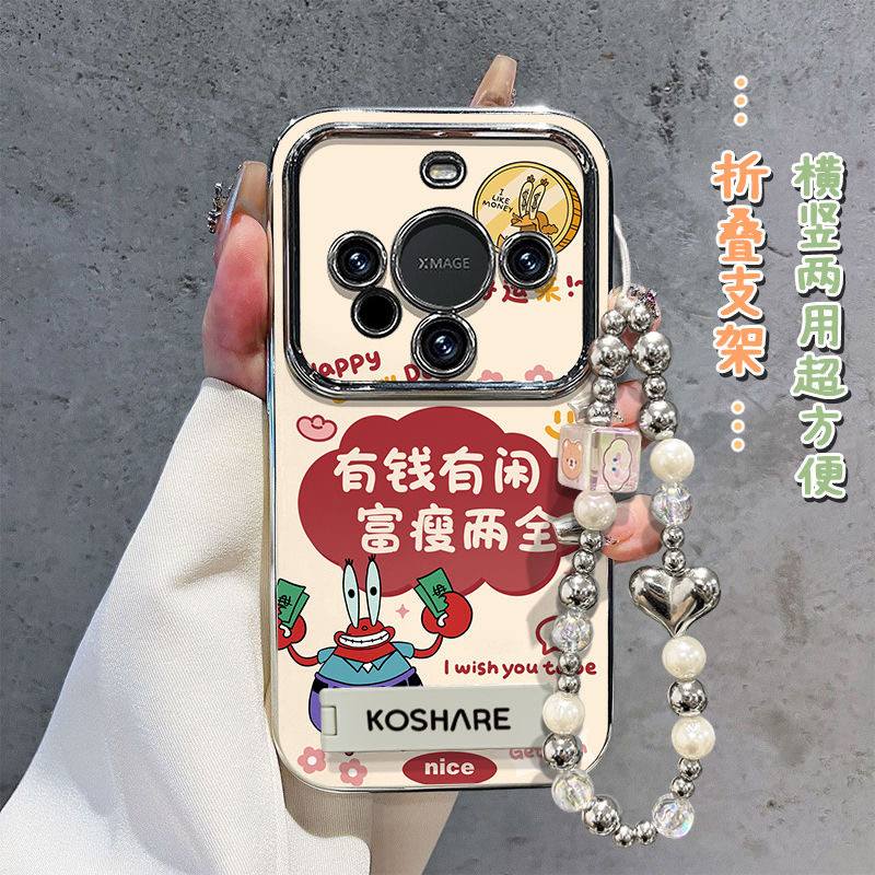 华为G606手机，宝藏功能大揭秘，小白必看，绝绝子！-手机-淘宝百科网