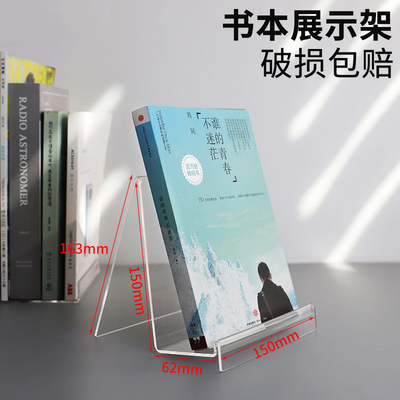 📚 Super practical! acrylic bookends and bookshelves turn books into ...