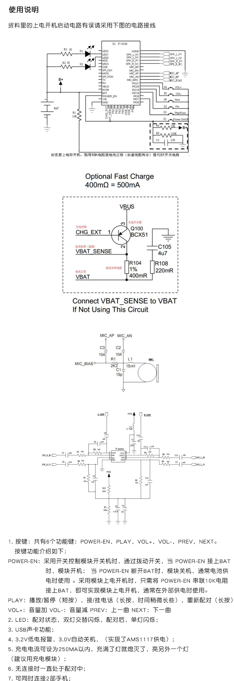 CSR8645 蓝牙4.0低功耗音频模块/支持APTx高音质无损压缩音箱功放-阿里巴巴