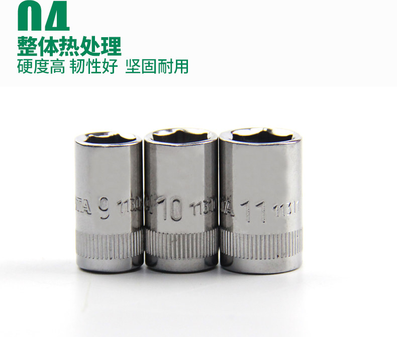 世达1/4 6.3MM六角短套筒小飞套头11301-11307-11308-11310-11313-阿里巴巴