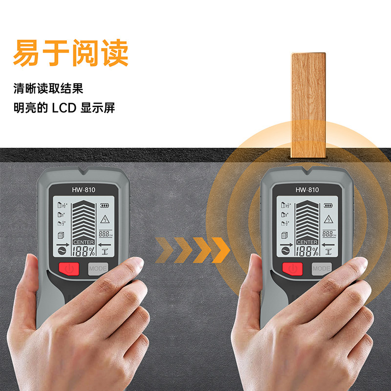 HW-810六合一手持式墙体金属探测器如何高效检测墙内金属？值得购买吗？-墙体探测仪-淘宝好物网