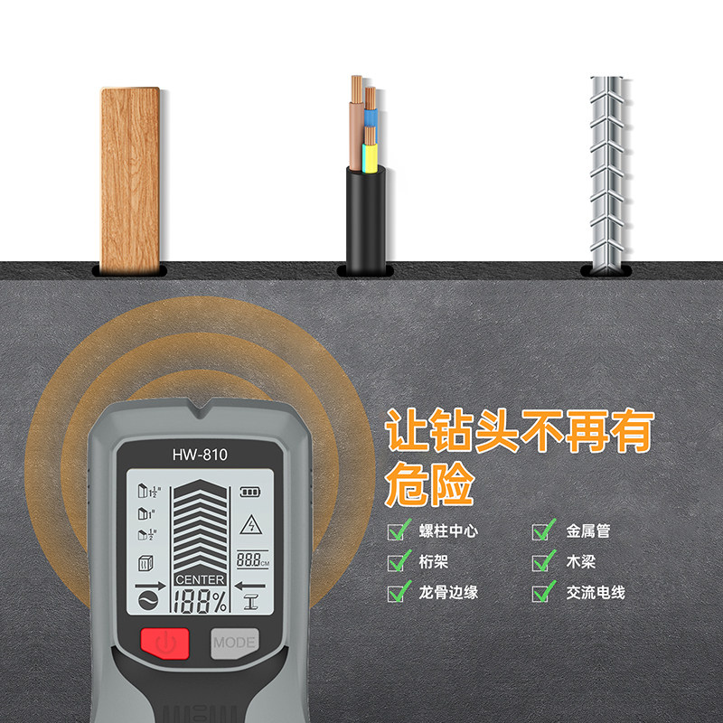 HW-810六合一手持式墙体金属探测器如何高效检测墙内金属？值得购买吗？-墙体探测仪-淘宝好物网