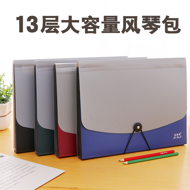 [USD 7.42] Organ bags student folders book folders exam folders file ...