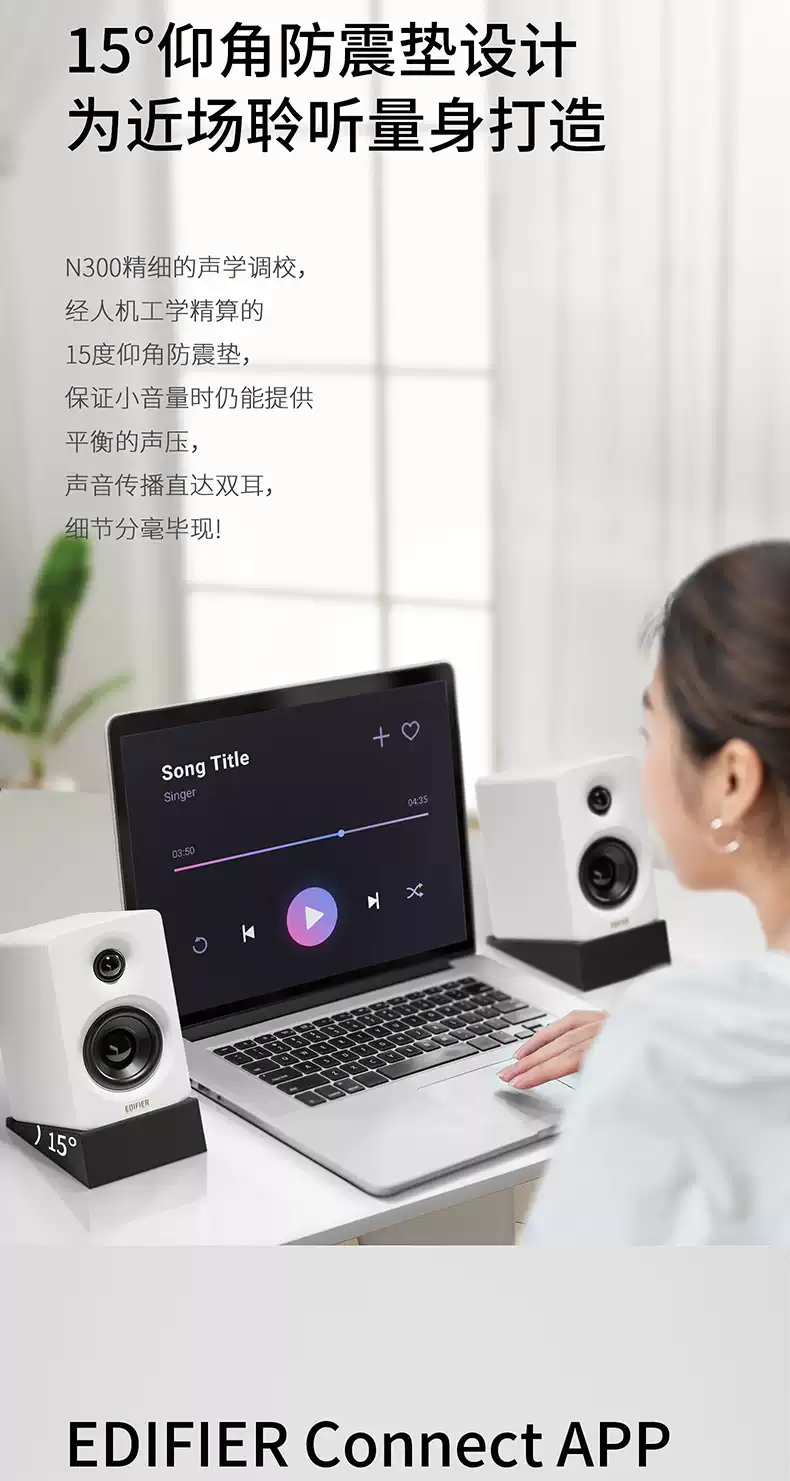 EDIFIER/漫步者N300多媒体音箱蓝牙有源电视电脑游戏影院客厅音响-Taobao Malaysia