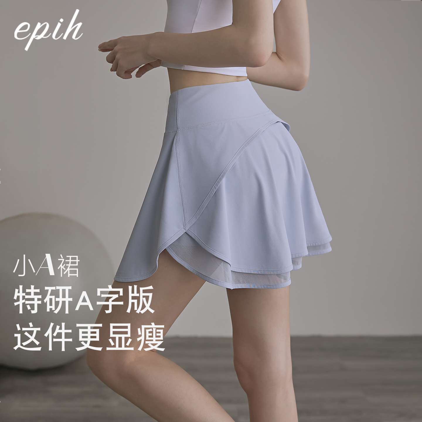 🌸 Summer activewear redefined! yoga skirt set: anti-exposure ...