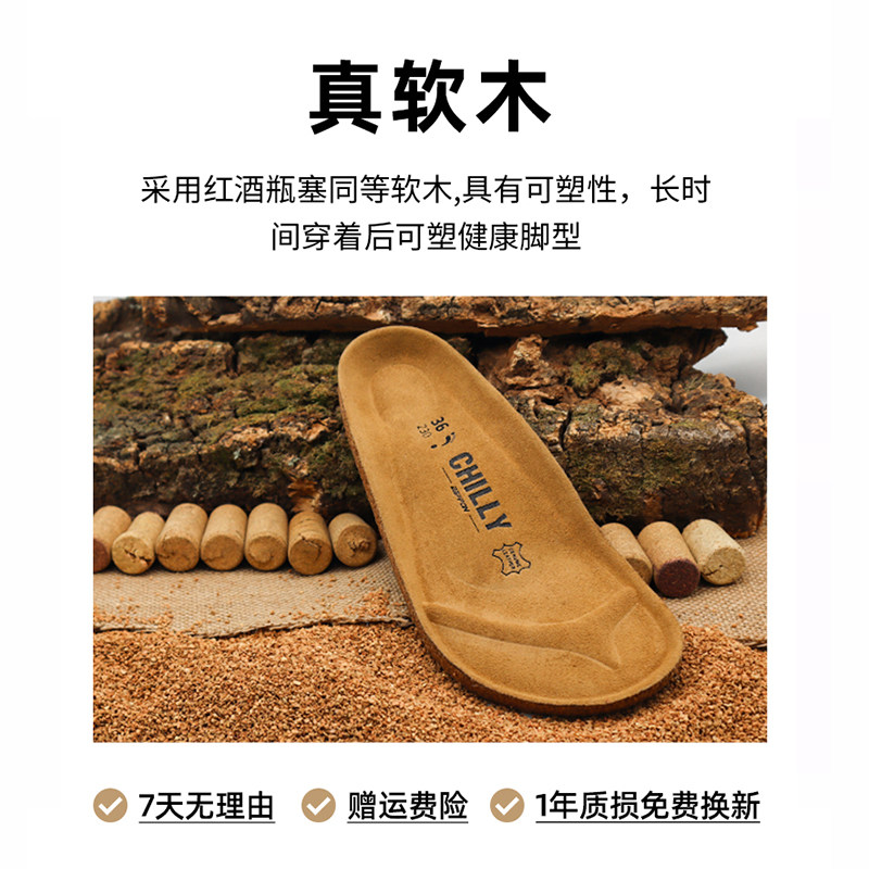 BEFFON北风夏季拖鞋，时尚与舒适兼备？👠深度解析-一字拖-淘宝好物网