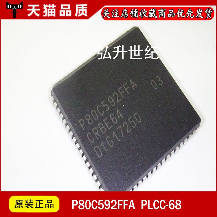 Купить Полевой транзистор Новый оригинальный патч p80c592ffa plcc68 8 ...