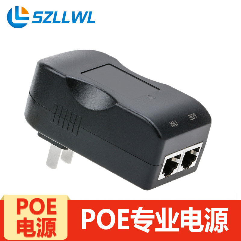szllwl 100M Gigabit POE power supply module 12V24V48V power supply ...