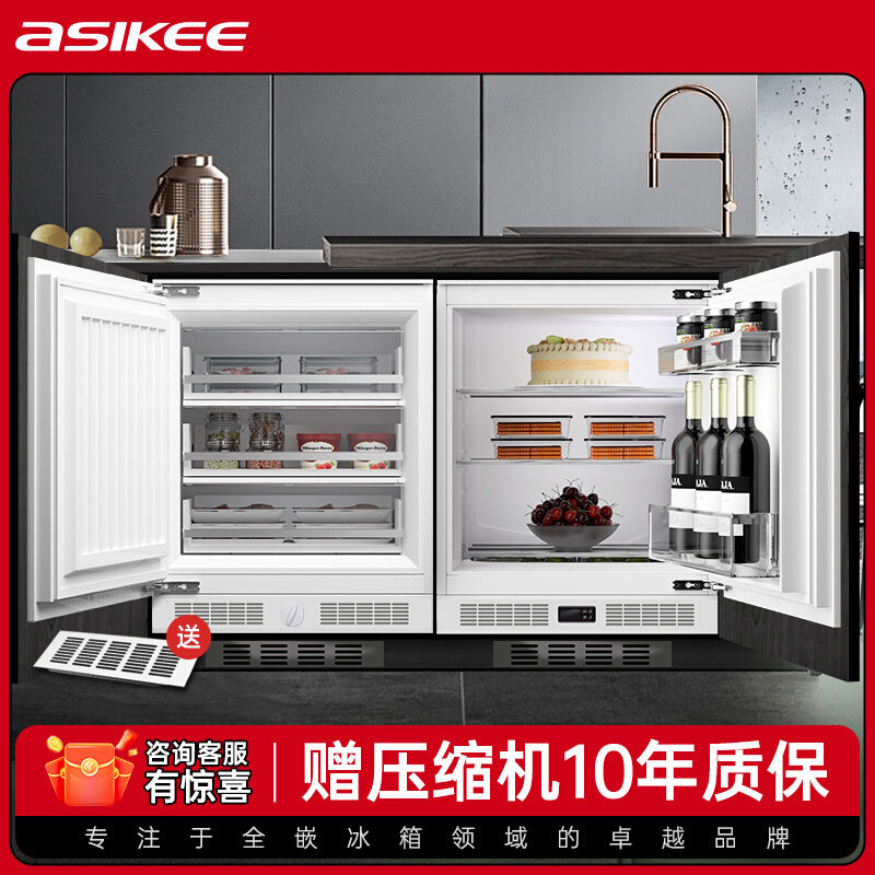 Asikee 16bua horizontal small refrigerator: embedded under the table, a ...