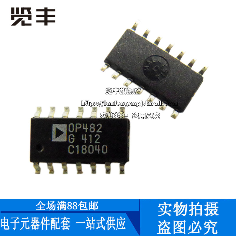 Купить Интегральная микросхема Обзор Фенг | op482gsz op482gs op482 СОП ...