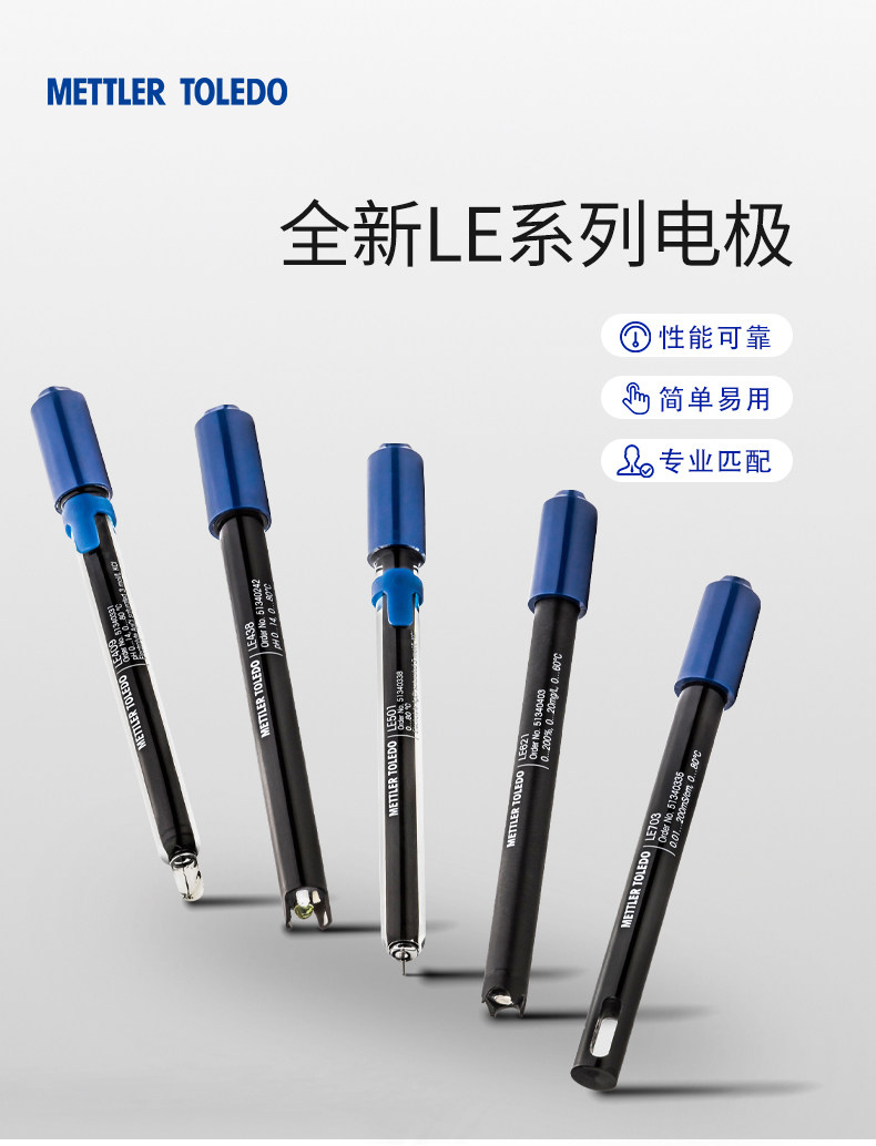 梅特勒-托利多 LE438 51340242 三合一pH电极 常规样品 BNC/Cinch-阿里巴巴