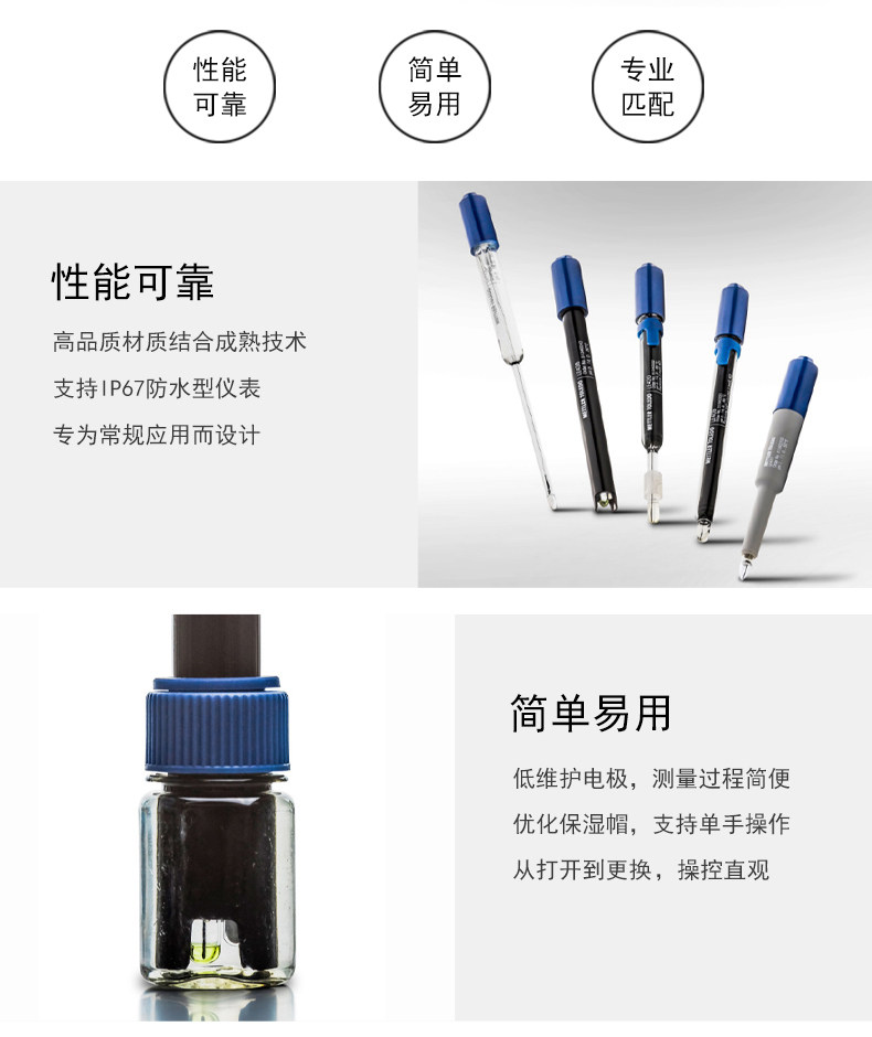 梅特勒-托利多 LE438 51340242 三合一pH电极 常规样品 BNC/Cinch-阿里巴巴
