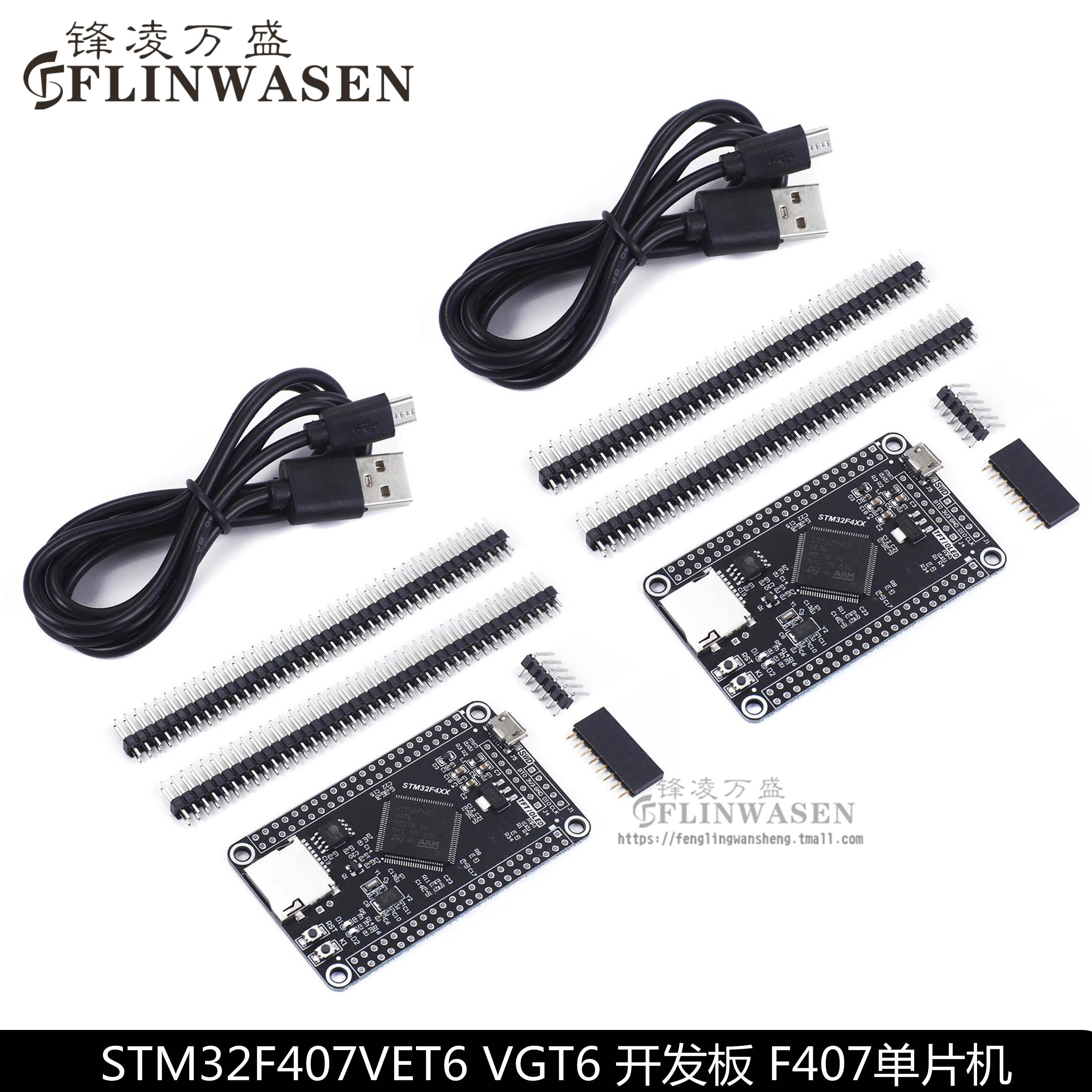 Купить STM32F407VGT6 STM32F407VET6 развивать панель F407 монолитный ...